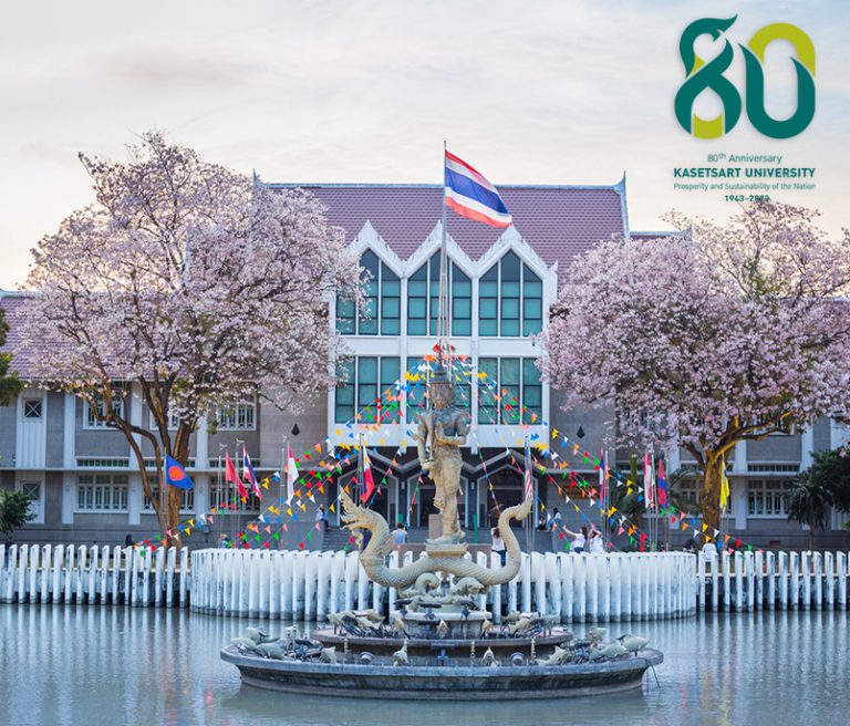 Home - KUIC – Kasetsart University International College